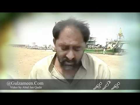 Mir Umar Mir - YouTube