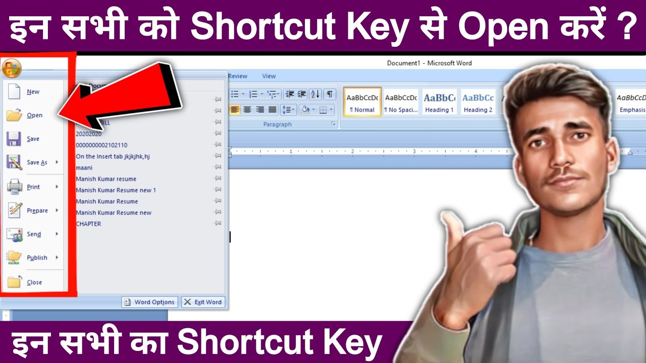 Ms Word Me Office Button Ka All Shortcut Key | Office Button Option Ka ...