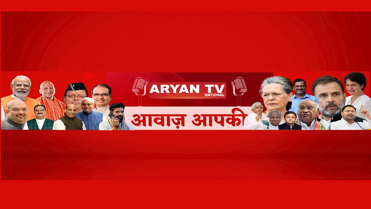 ATV National Live Stream - YouTube
