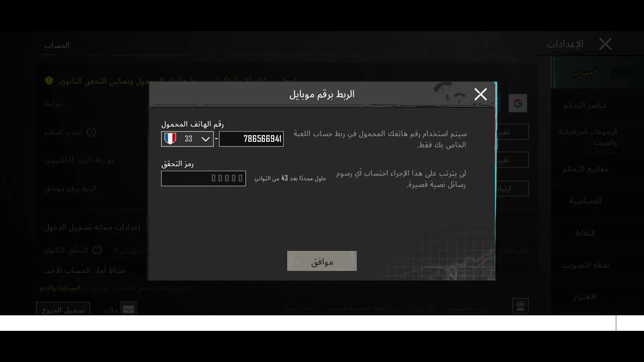 ٢٤ ديسمبر ٢٠٢٢ - YouTube