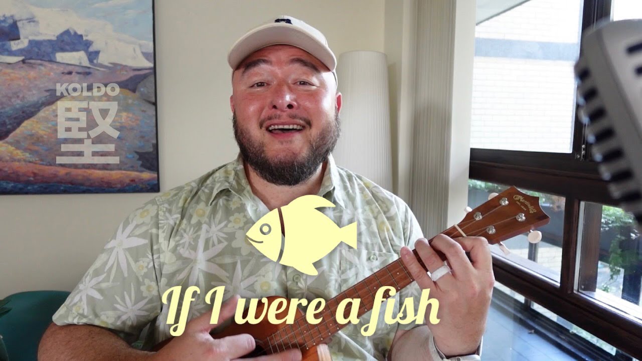 If I were a fish - Ukulele Cover - YouTube
