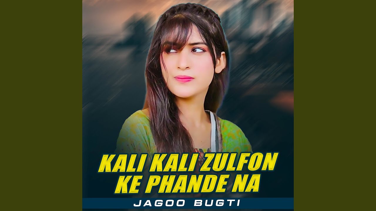 Kali Kali Zulfon Ke Phande Na - YouTube