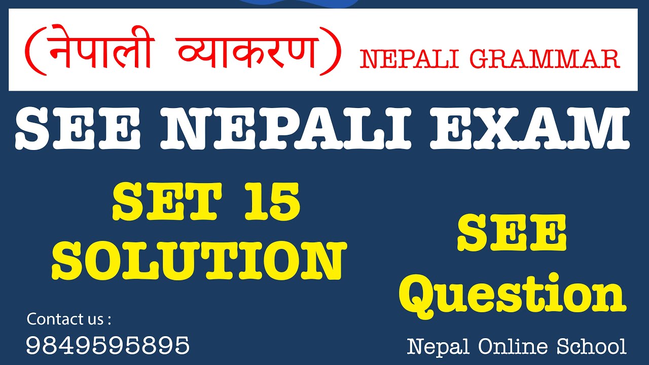 SEE NEPALI ब्याकरण SET 15 Solution | SEE Nepali ब्याकरण Solution | Grade 10 ब्याकरण Tricks | SEE ...