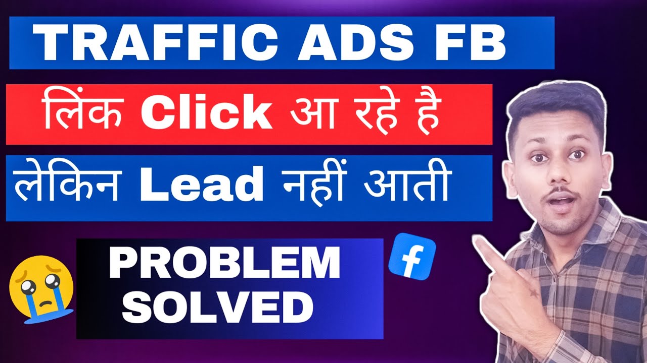 Facebook Ads Solve Link Click Issues|| Link Click Problem Facebook Ads ...