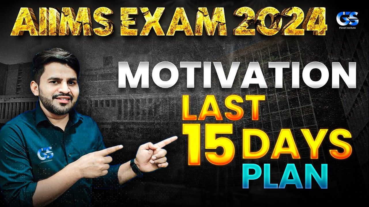 🔴AIIMS BSC NURSING ENTRANCE EXAM 2024 | ये जरूर करके जाना LAST 15 DAYS ...