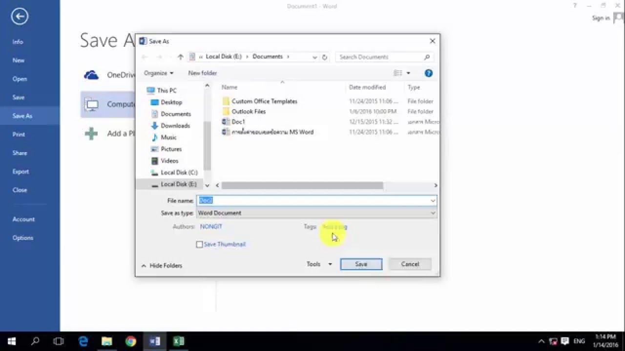 สอนเปลี่ยน folder เริ่มต้น save ไฟล์ word, excel - YouTube