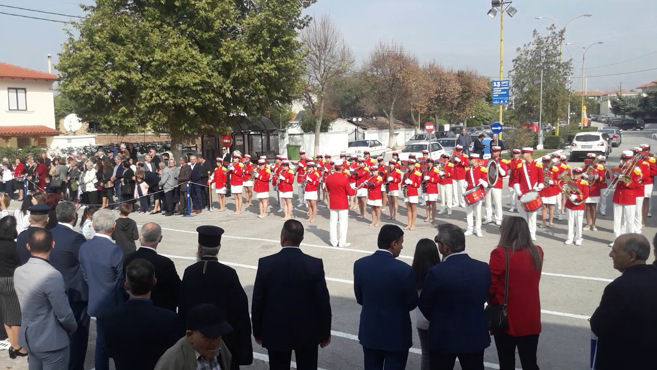 Μαθητική Παρέλαση 28ης Οκτωβρίου - YouTube