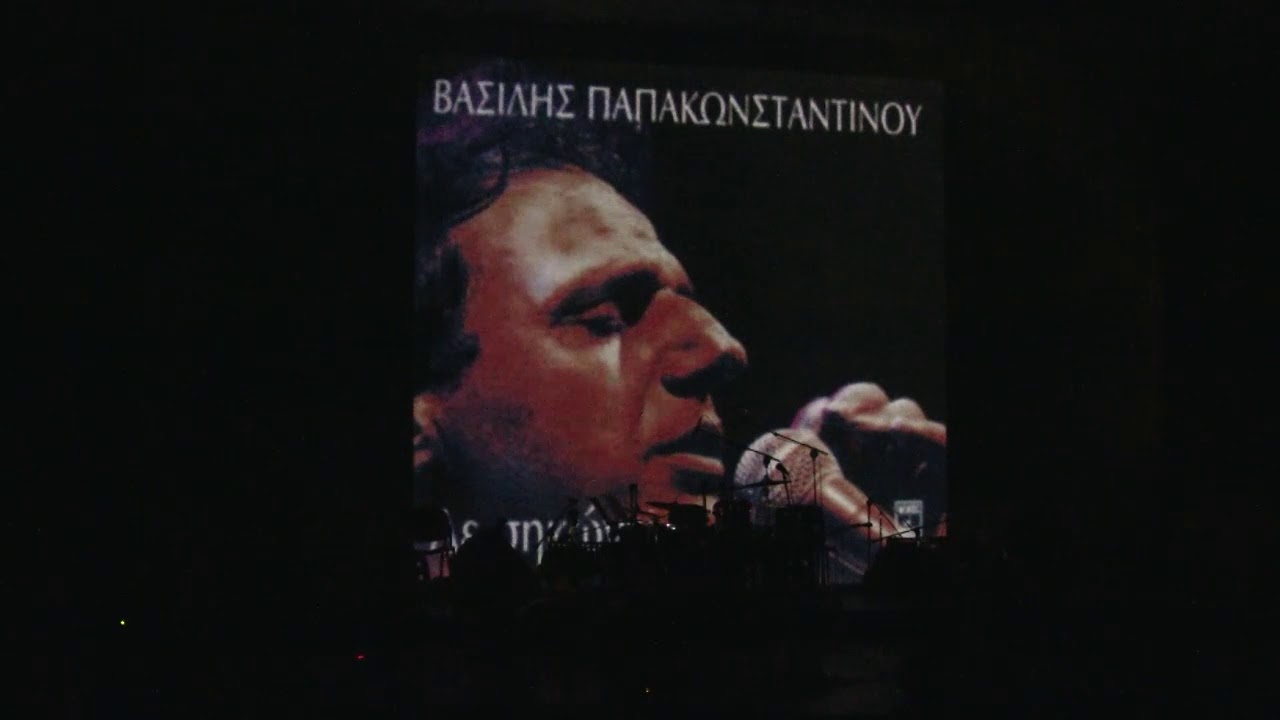 ΒΙΝΤΕΟ ΑΠΟ ΤΗΝ ΕΚΔΗΛΩΣΗ ΓΙΑ ΤΟΝ ΑΛΚΗ ΑΛΚΑΙΟ - YouTube