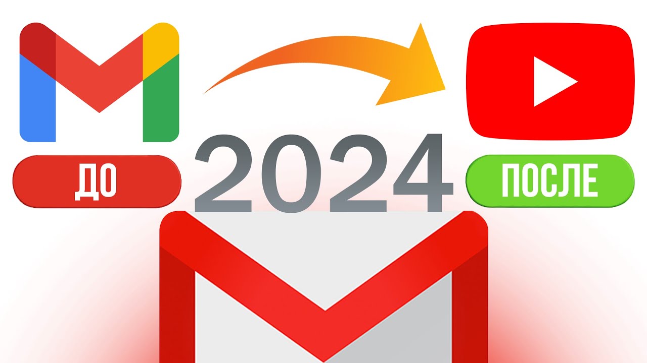 Как Создать Почту Gmail Без Номера Телефона в 2024 НОВЫЙ СПОСОБ Youtube