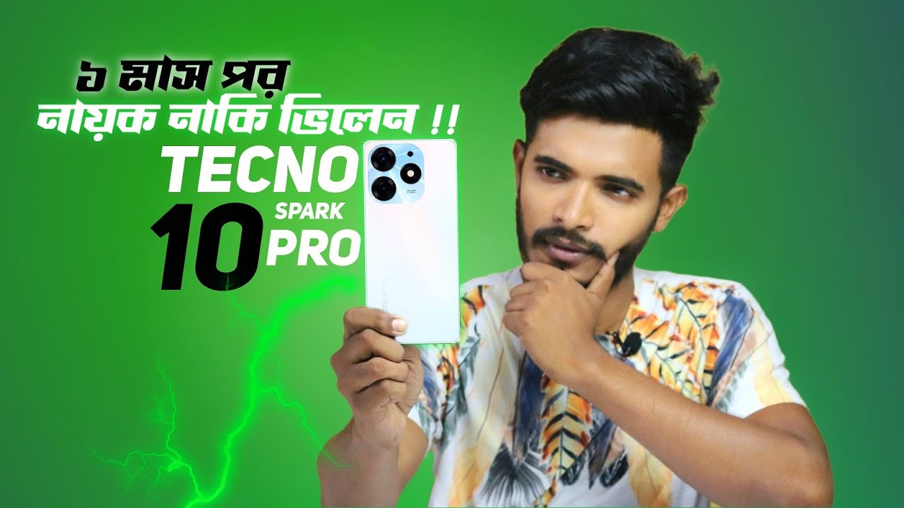 Tecno spark 10 pro| Tecno spark 10 pro review | Tecno spark 10 pro ...