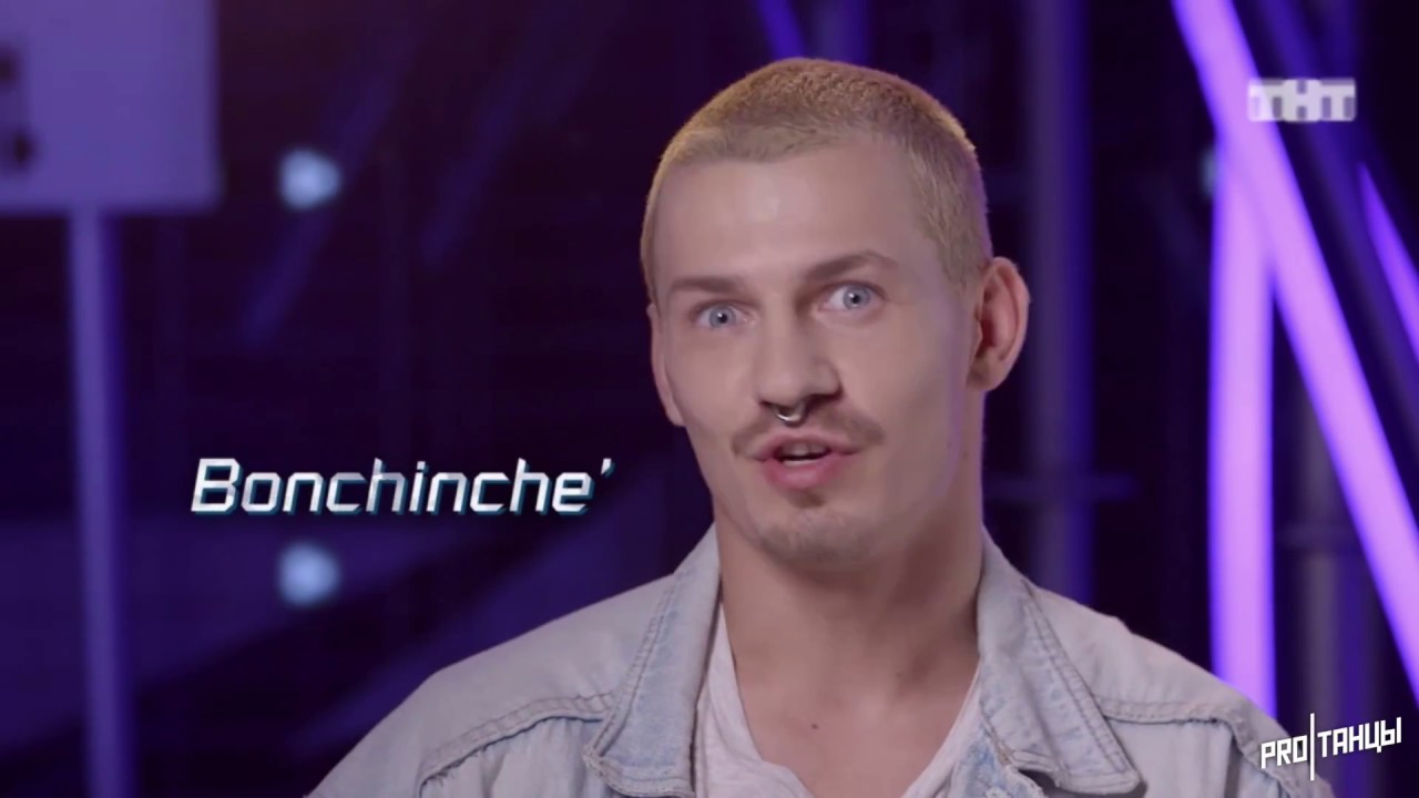 МАСТЕР-КЛАСС DIMA BONCHINCHE 17 НОЯБРЯ VAN VOGUE BALL - YouTube