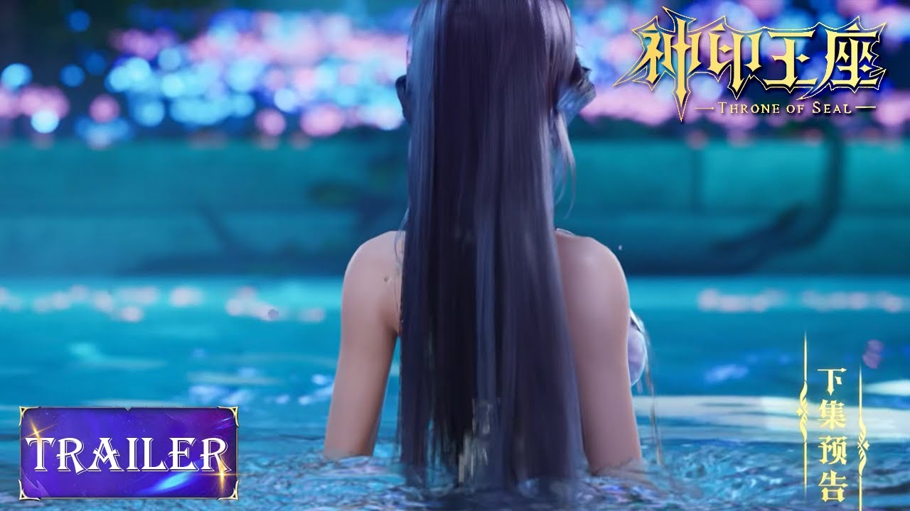 Throne of Seal EP 81 Preview [MULTI SUB] - YouTube