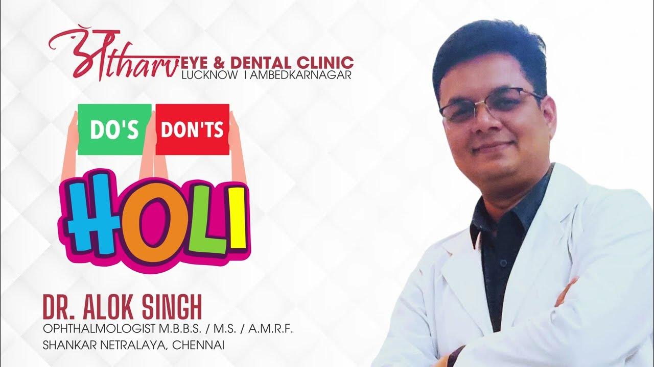Dr Alok Singh, Atharv Eye & Dental Clinic - Holi Do & Don'ts - YouTube
