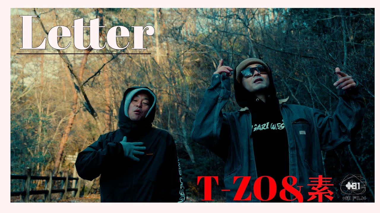 [+81 FILM ] Letter | T-ZO&素 | Music Video - YouTube