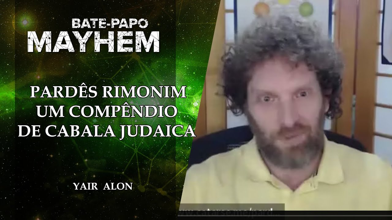 Pardes Rimonim, um compêndio da Cabala Judaica - Yair Alon - YouTube