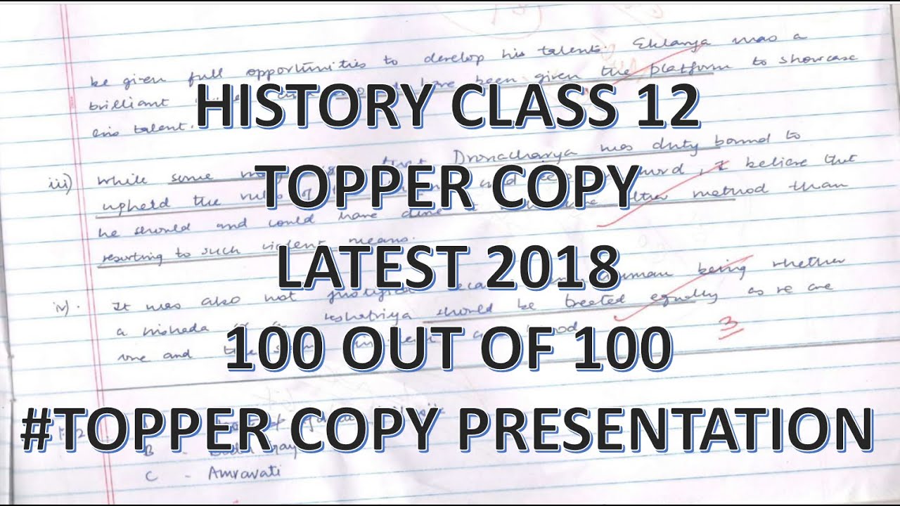 History class 12 topper answer sheet 2018 - YouTube