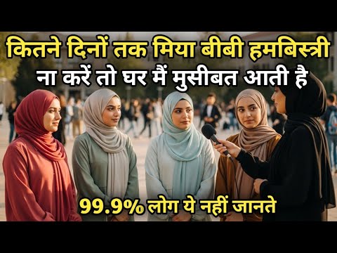 Islamic Sawal Jabab | Islamic Quiz In Hindi | Islamic Sawal | Islamic gk | Islami Video | Iman Tv