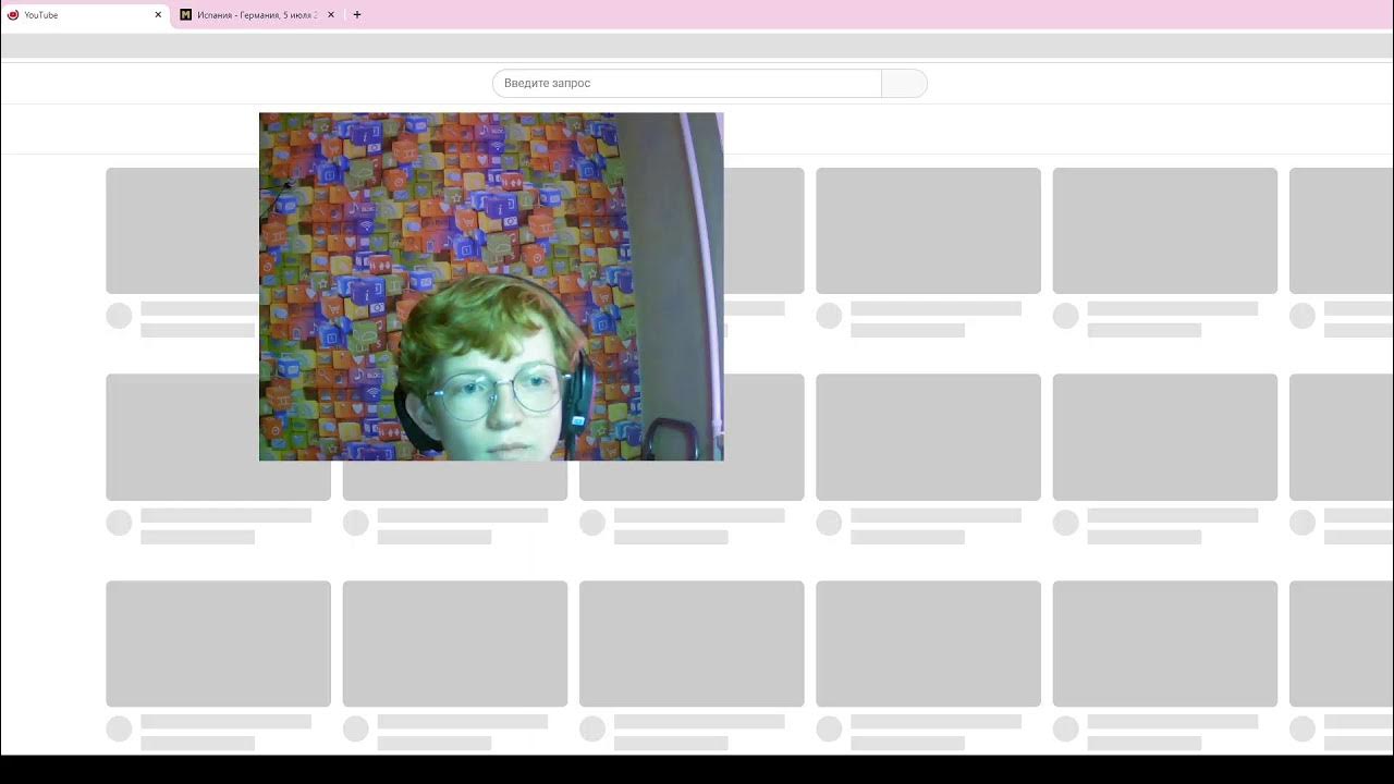 Супер стрим + ВЕБКА! Смотрим футбол и ютуб - YouTube