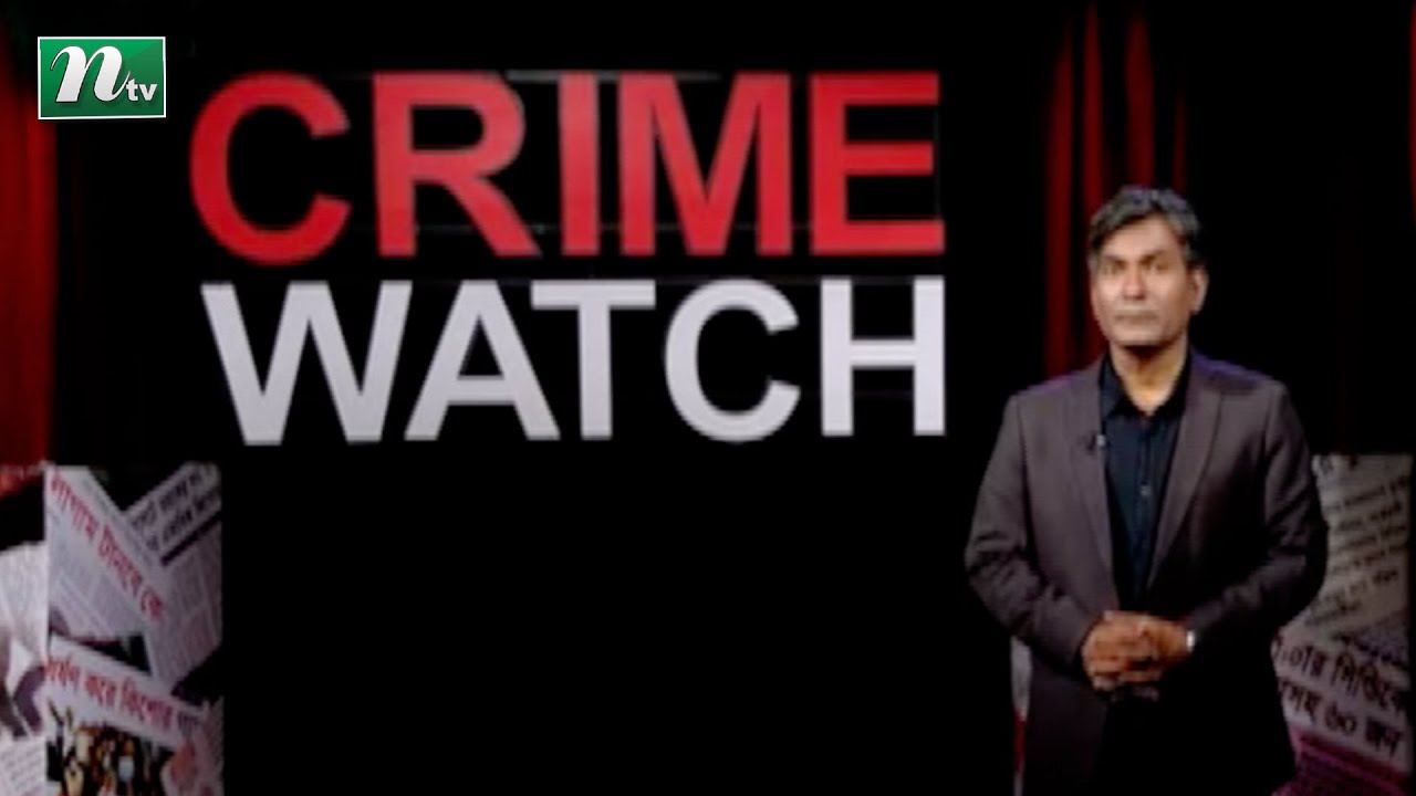 Crime Watch | অনুসন্ধান | ক্রাইম ওয়াচ | EP 392 | NTV - YouTube