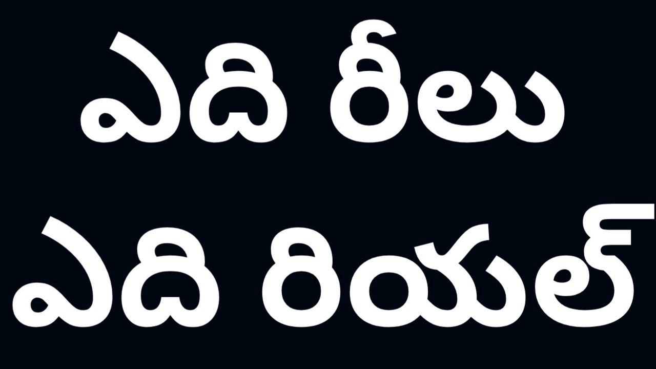 Present Byte and Past Byte of Suresh Atluri wife Pravija Atluri || what ...