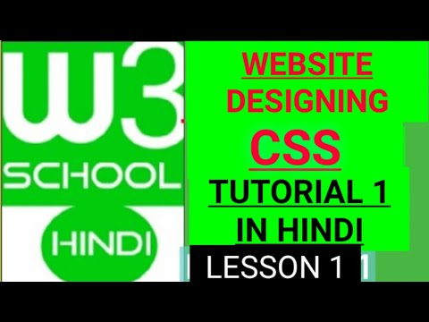 W3school : w3school in hindi / CSS full tutorial for website designing /CSS website design# ...