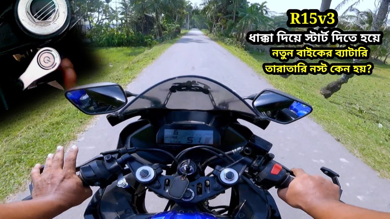 Yamaha R15v3 Battery Problem Solve | R15v3 Head Light Switch Install ...