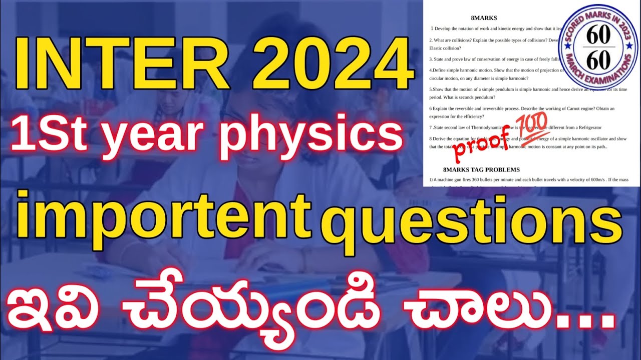inter physics 1st year importent sums 2024 || ap & ts physics most ...