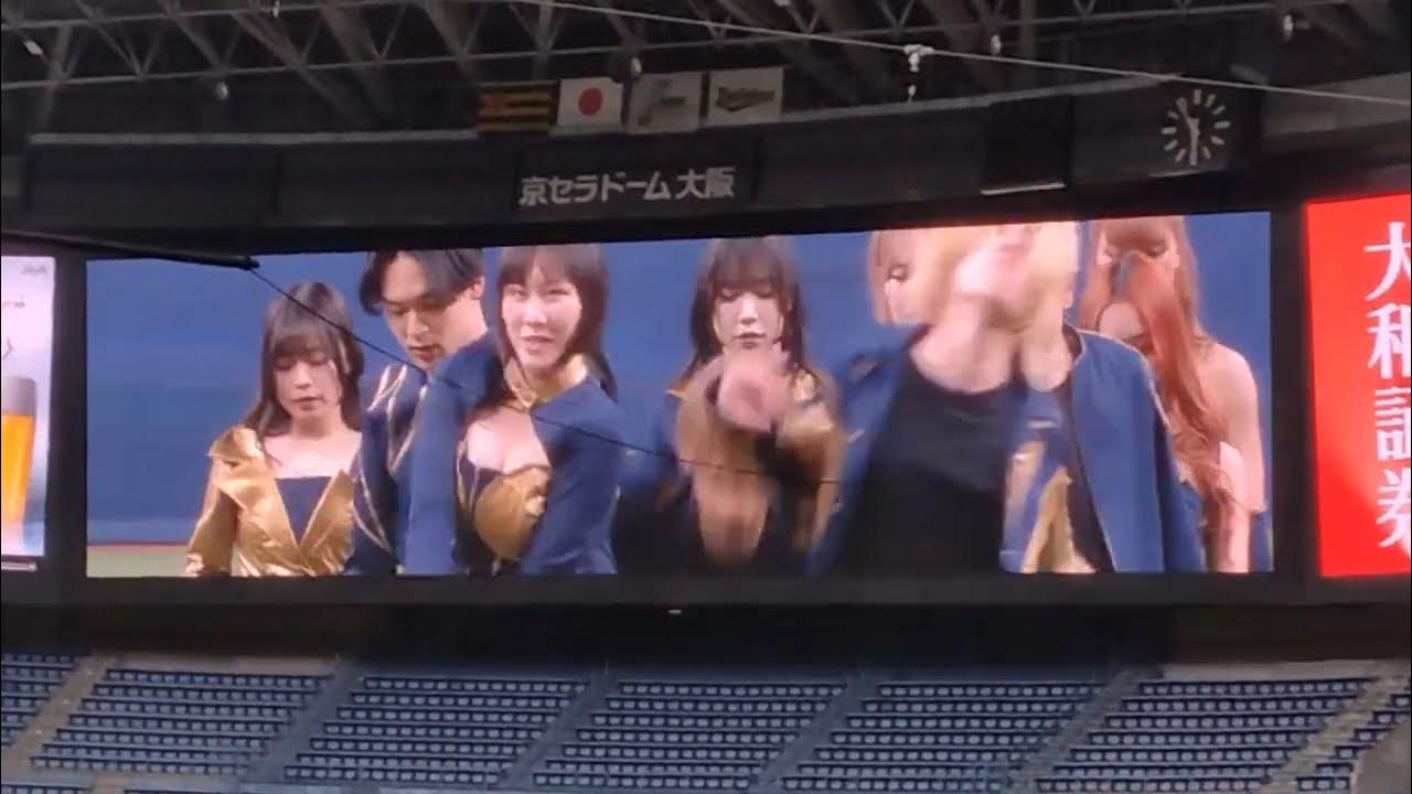 オープン戦「バファローズ×タイガース」、Bsgravityによるオープニングパフォーマンスです。（2025年3月21日、京セラドーム大阪） - YouTube