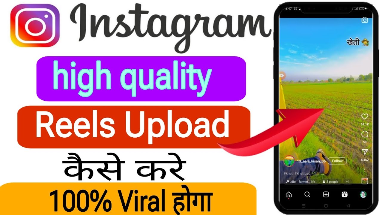 Instagram par high quality reels Upload kaise kare | How To post HIGH ...