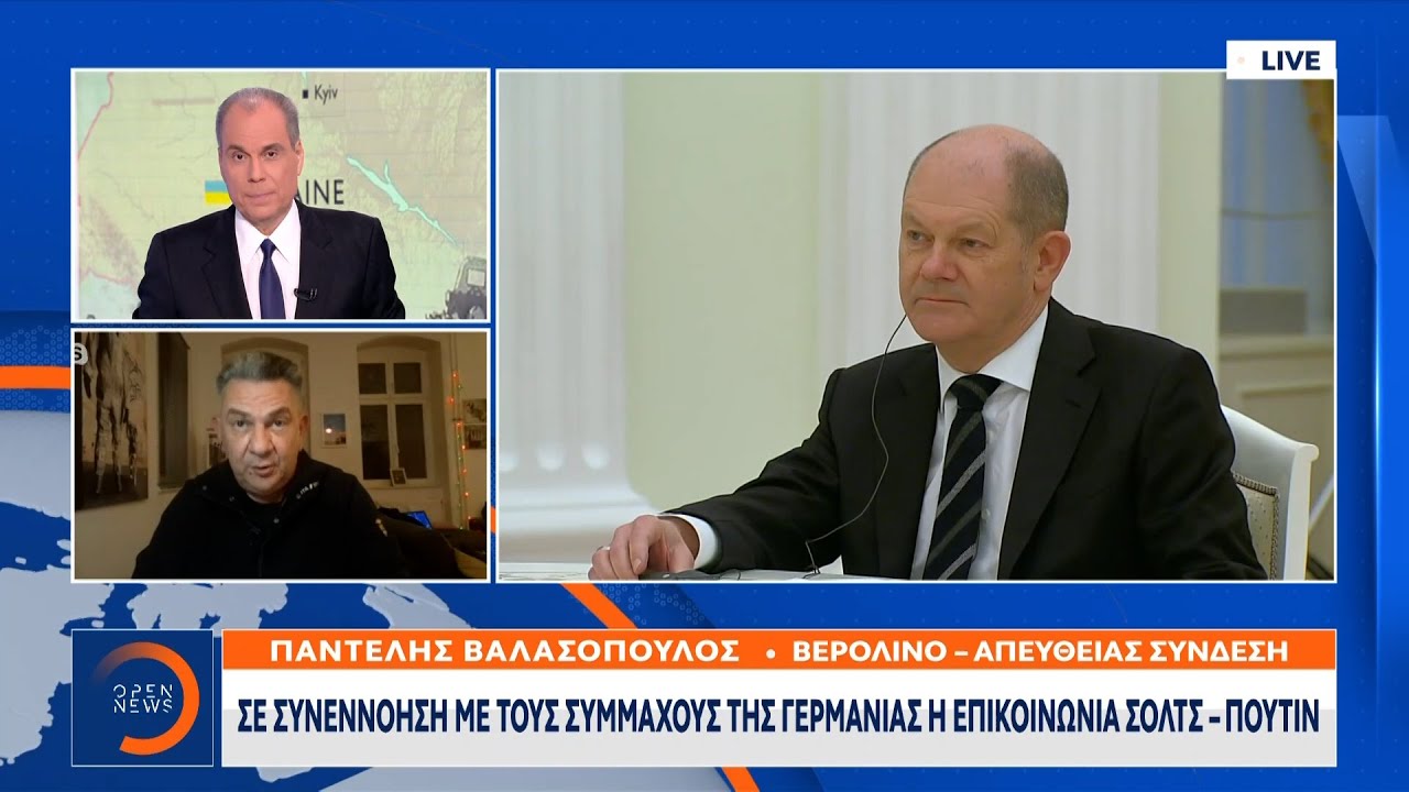 Σε συνεννόηση με τους συμμάχους της Γερμανίας η επικοινωνία Σολτς ...