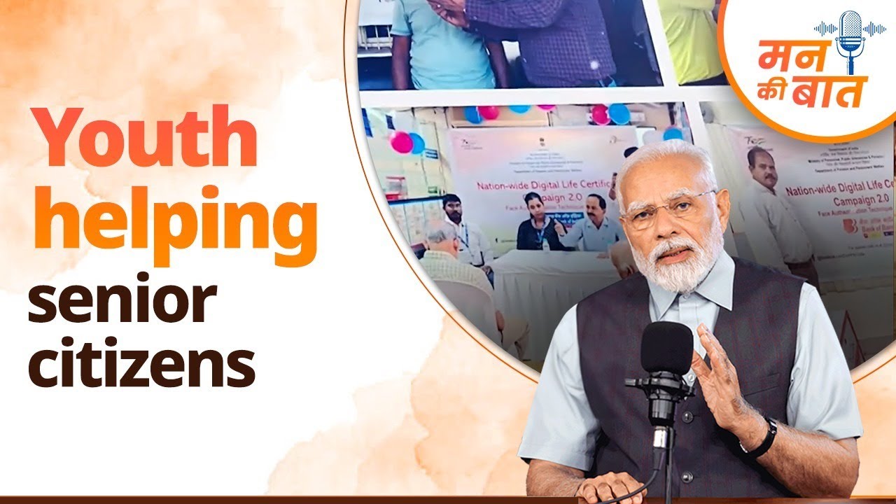 Heartening to see the youth help senior citizens become part of the ...