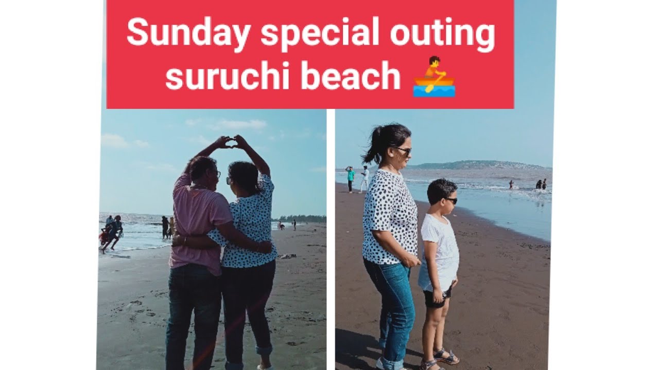 Sunday special outing suruchi beach রবিবার দিন ছুটি কাটিয়ে এলাম একটা ...