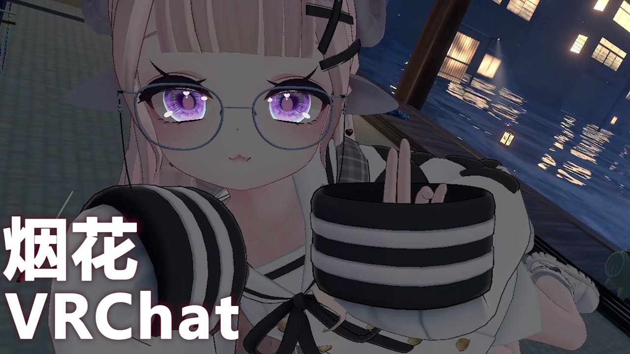 【烟花精華】烟花。12/19【vrchat】 - YouTube