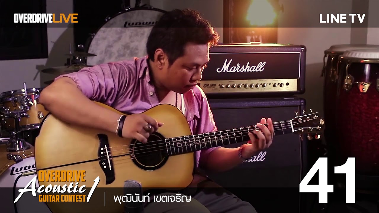 Overdrive Acoustic Guitar Contest - หมายเลข 41 - YouTube