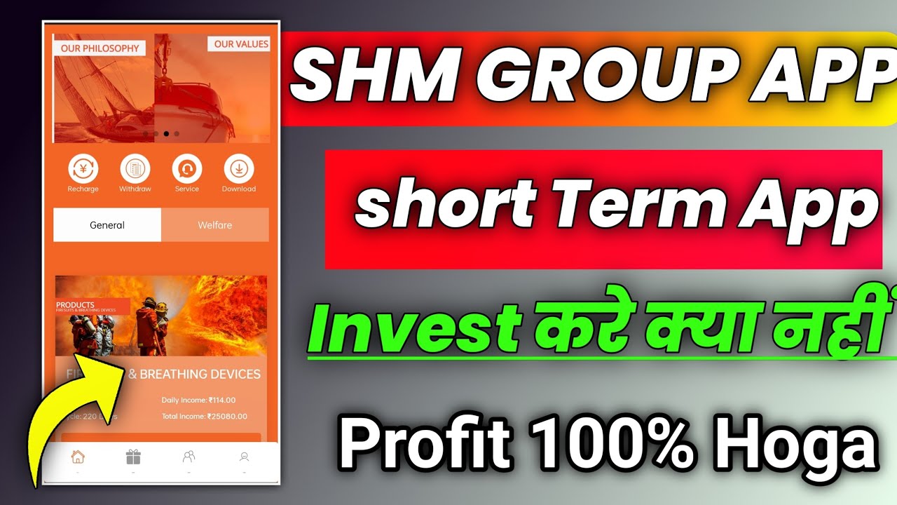 SHM Group Earning App | real or fake short term App payment Shm Group ...