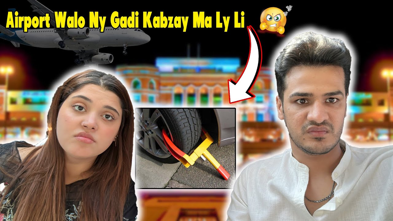 Pakistan Wapis Atay He Airport Walo Nay Meri Gaddi Kabzay Main Ly Li 😬 ...