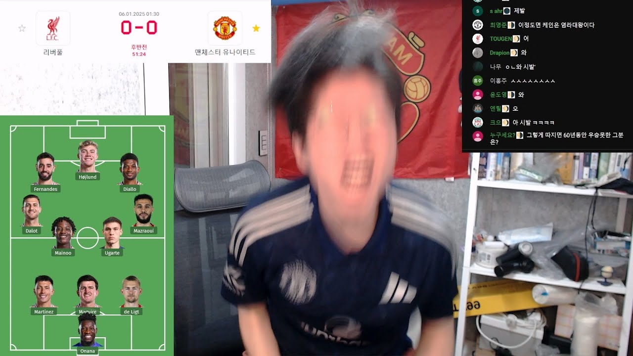 EPL 24-25 20R 맨유 VS 리버풀 김오블 풀영상 (2025.01.06.) - YouTube