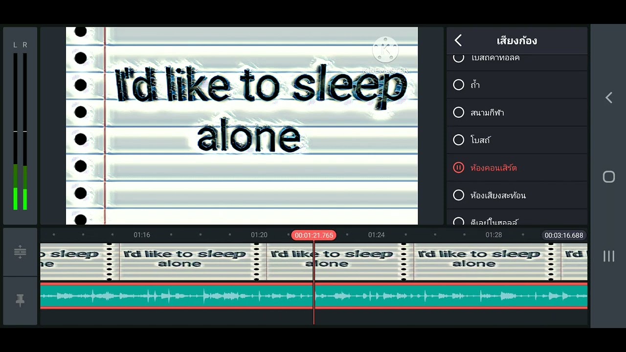 i'd like to sleep alone [ bass trab remix song ] 2024 - YouTube