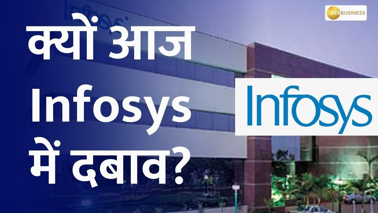 Infosys loses its biggest AI tech deal worth $1.5bn - YouTube
