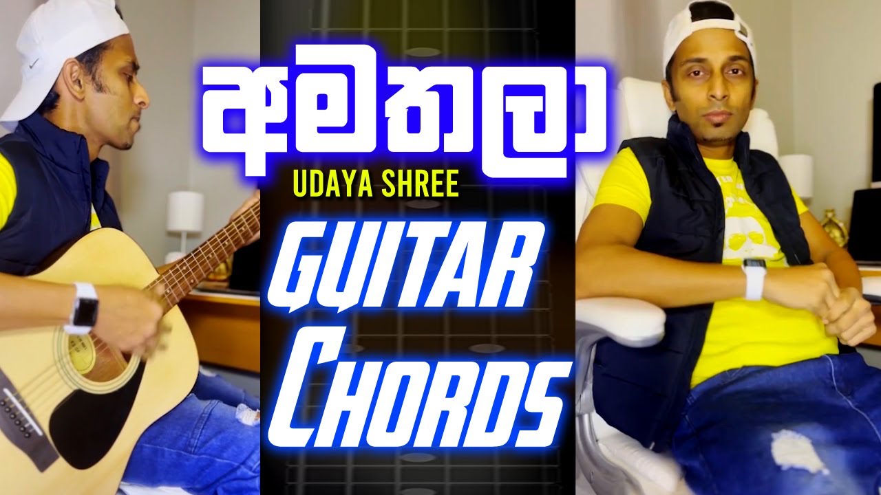 Udaya Shree - Amathala අමතලා | Guitar Chords - Part 01 - YouTube