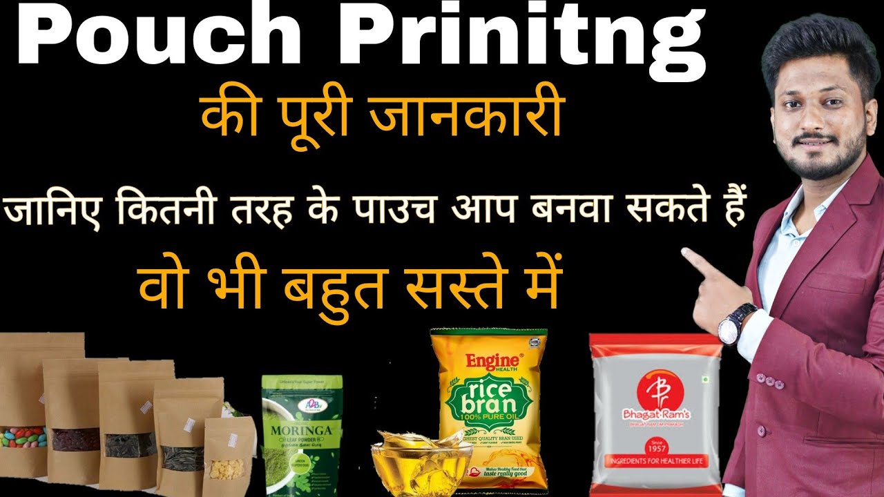 BRAND How To Print Packing BRAND How To Print Packing
