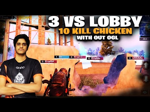 3 Vs Full Lobby | 10 Kill Chicken Without IGL