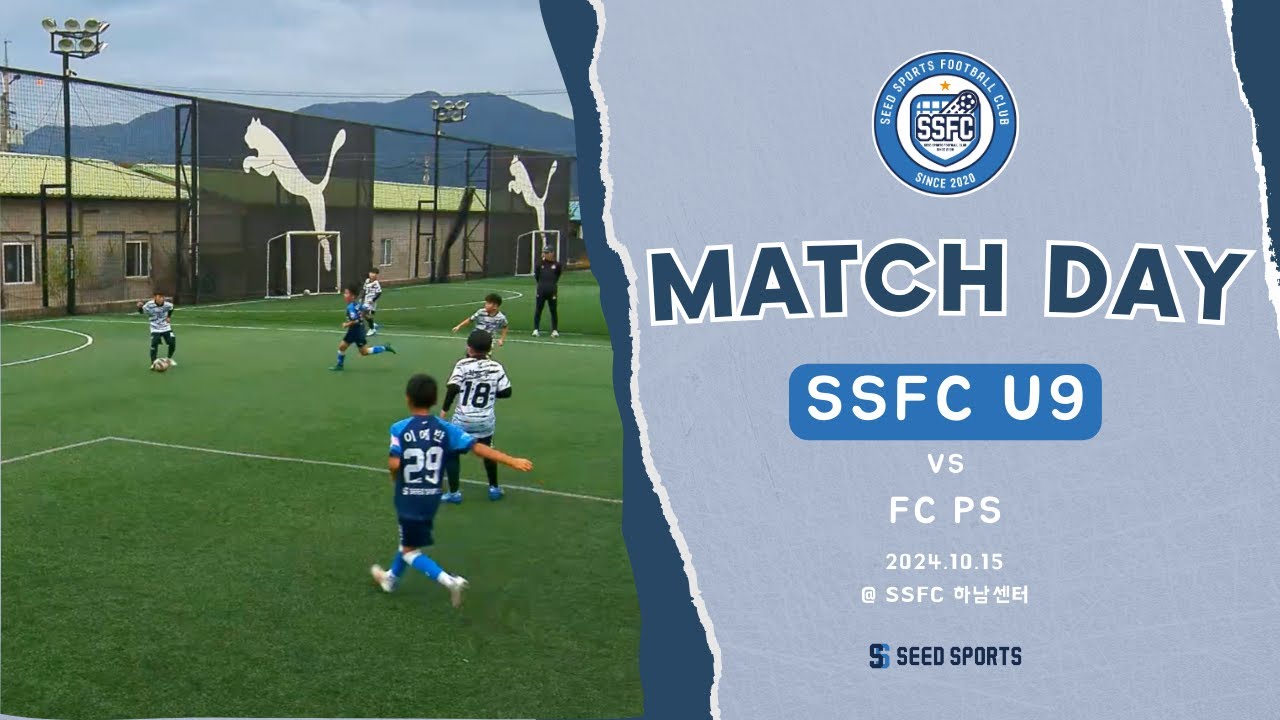 U9] SSFC 하남 vs FC PS(3Q) - YouTube