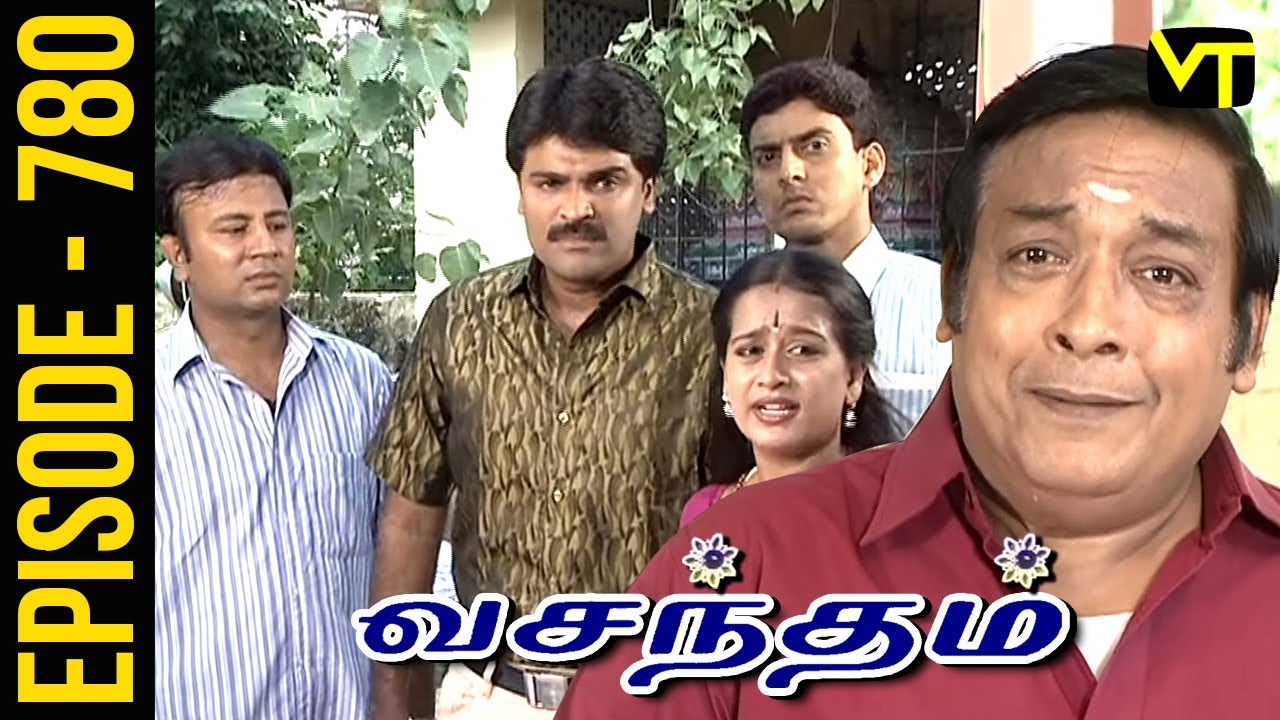 Vasantham Episode 780 | Vijayalakshmi | Old Tamil Serials | Sun TV ...