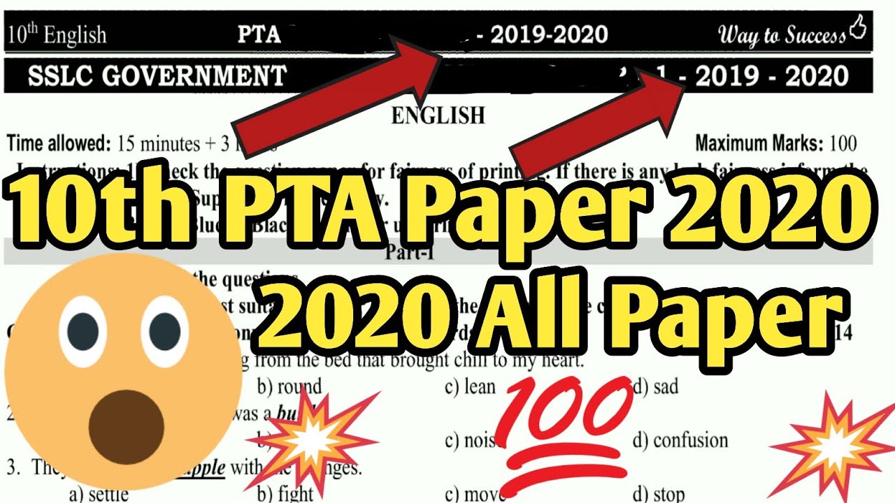 10th Science Pta Question Paper 2020 Answer Key 10th English Pta Paper 10th-science-pta-question-paper-2020-answer-key-10th-english-pta-paper