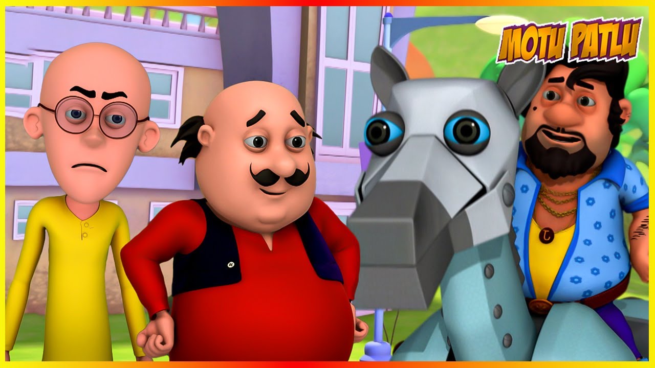 మోటు పాట్లు - రోబోట్ హార్స్ ఎపిసోడ్ 67 | Motu Patlu - Robot Horse ...