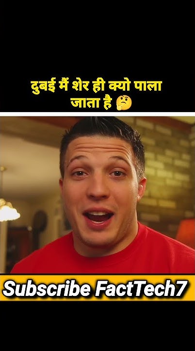 Amazing Facts About Dubai | Burj khaleefa Dubai | Mr Gyani Facts | #GyaniShorts | #Shorts | # ...