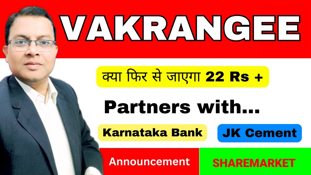 Vakrangee share latest news 🔥Vakrangee partners Karnataka bank🔥DEMERGER ...