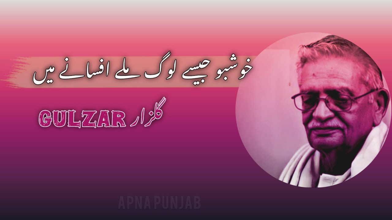 Khushboo Jaise Log | Gulzar’s Poetry | Heart-Touching Urdu Ghazal - YouTube