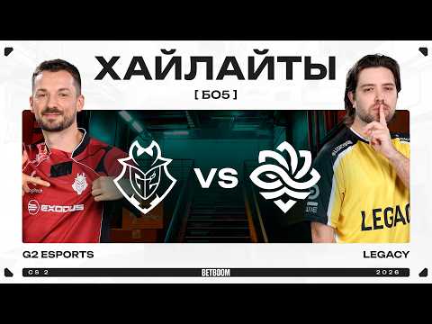 G2 Esports vs Legacy | БО5 | ГРАНДФИНАЛ | ХАЙЛАЙТЫ - FISSURE Playground #3